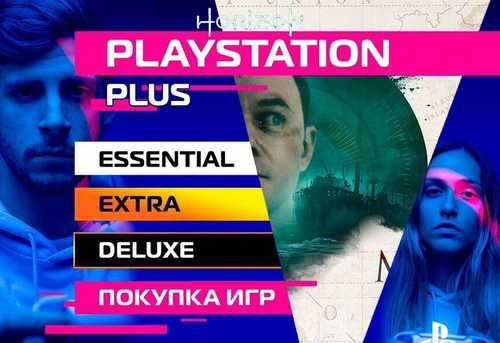 PS Plus Deluxe Extra + EA play с играми + The Dark