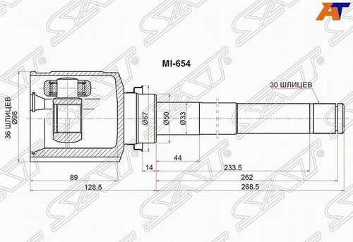 Шрус внутренний RH mitsubishi ASX GA8W GA0 13-14