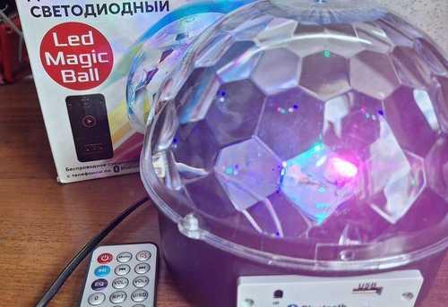 Диско Шар LED Magic Ball, б/у