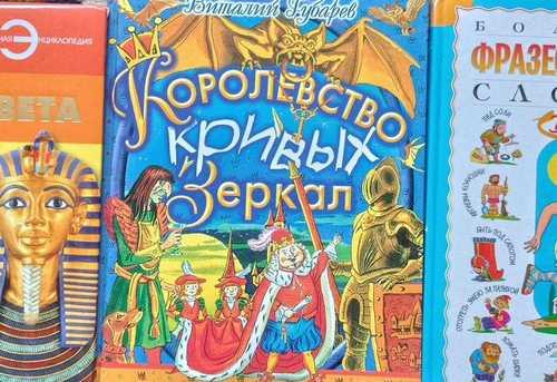 Подарочные роскошные детские книги