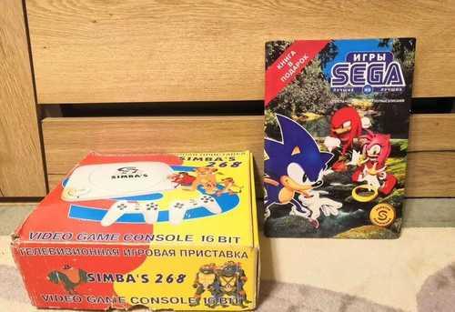 Приставка Sega simba's 268