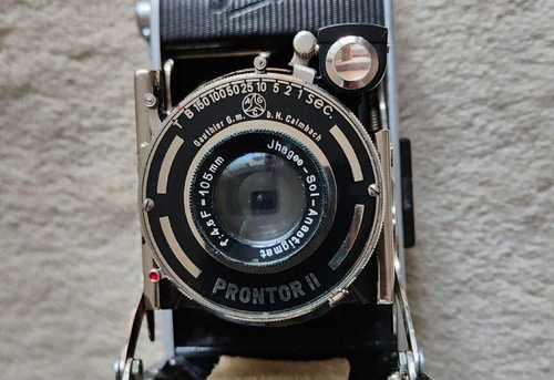 Плёночный фотоаппарат Jhagee Prontor II