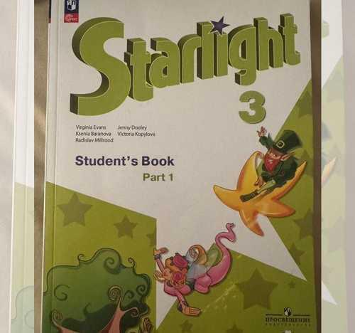 Starlight 3 student book