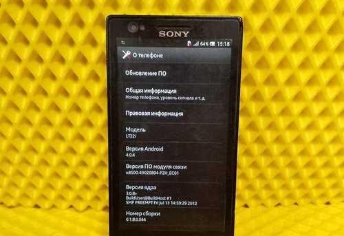 Sony Xperia P, 16 ГБ