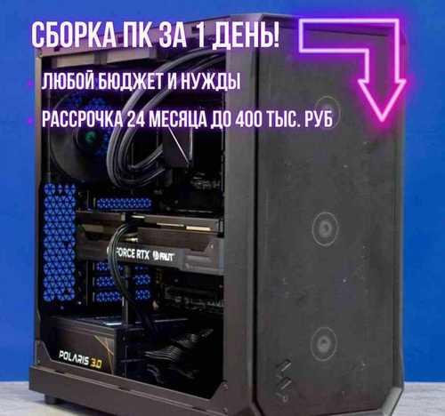 Игровой компьютер i5-12600KF/ RTX 4070 Ti GameRock Classic 12GB