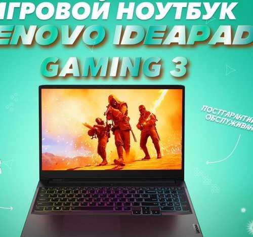 Ноутбук Lenovo Ideapad Gaming / RTX 3050 Ti / R7