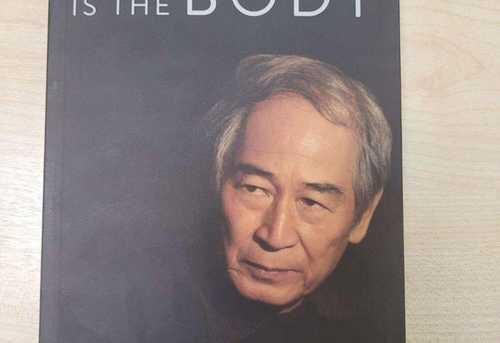 Судзуки Тадаши Culture is the body 2015