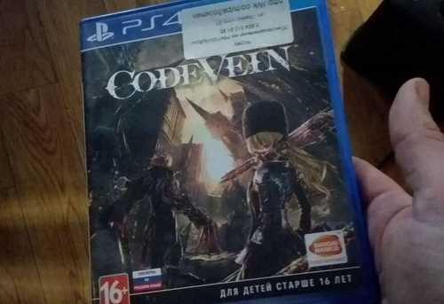 Code vein ps4