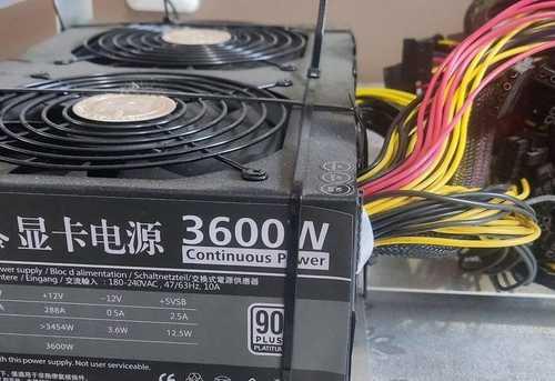 Блок питания 3600w