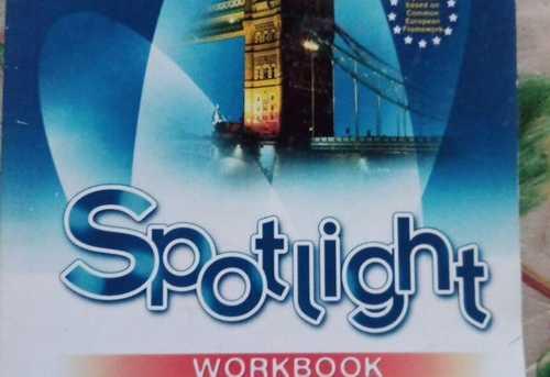 Продам Spotlight, workbook, 9 класс