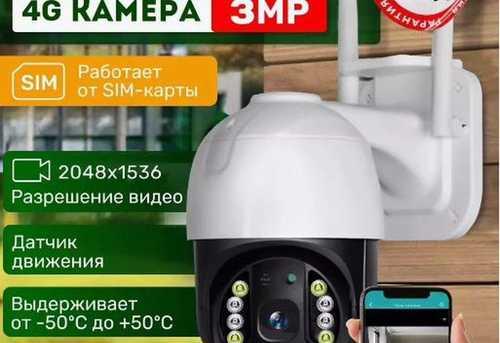 Камера видеонаблюдения 4g с сим картой уличная