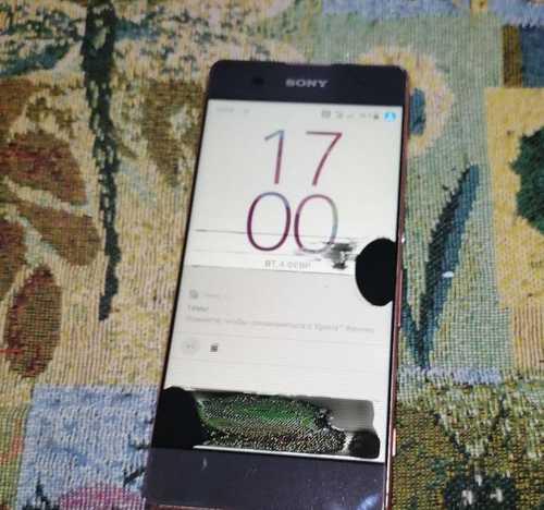 Sony Xperia XA Dual, 2/16 ГБ