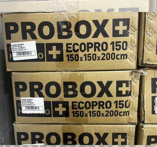 Гроутент Probox Ecopro 150 (150*150*200 см)