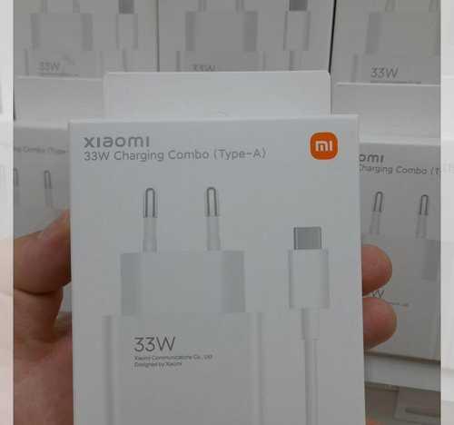 Оригиналный зарядное устройство Xiaomi 33w