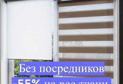 Рулонные шторы Black. Сотни отзывов на Яндекс