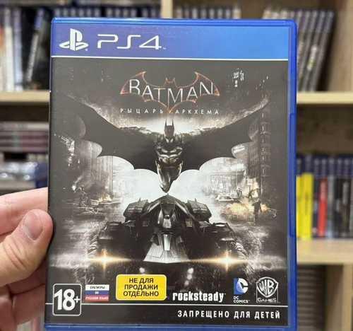 Batman arkham knight ps4