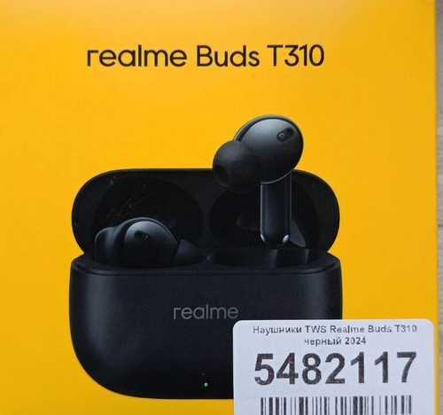 Беспроводные наушники realme buds t310