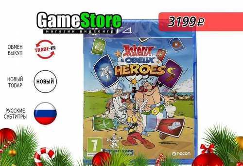 Asterix and Obelix Heroes Русские субтитры Новый