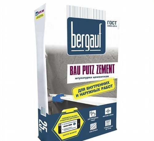 Штукатурка цементная Bergauf BAU putz zement 25 кг
