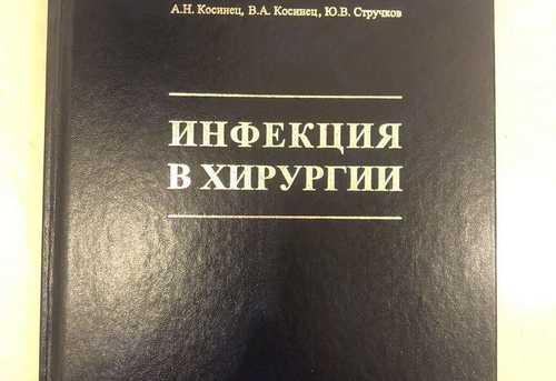 Книга новая