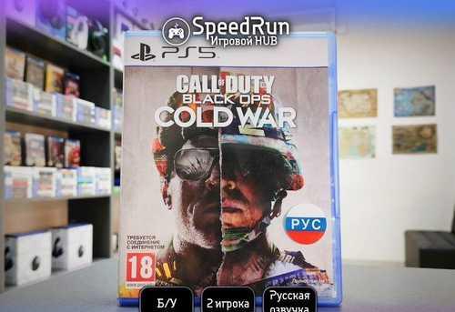 Call of Duty Cold War для PS5