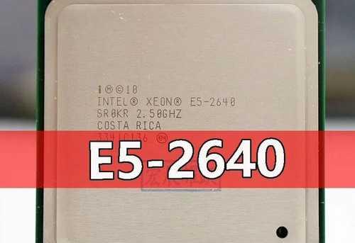 Процессор Xeon E5-2640