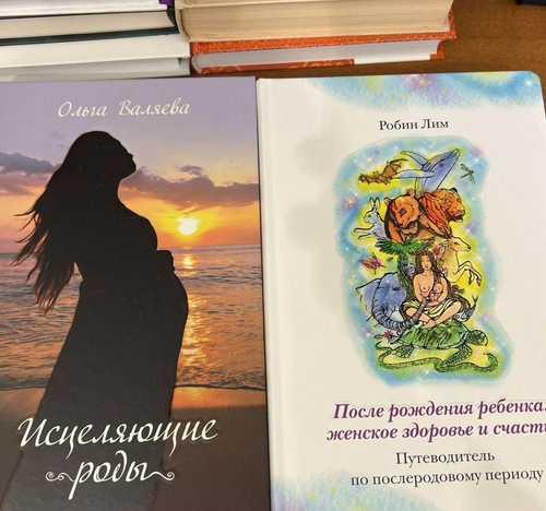 Книги О. Валяевой