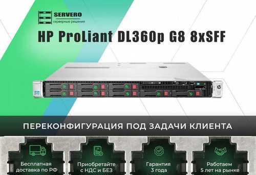 HP DL360p G8 8xSFF/2xE5-2680/16х8Gb/2x460WT