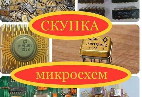 Микросхемы СССР