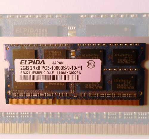 Оперативная память ddr3 2Гб elpida для ноутбука