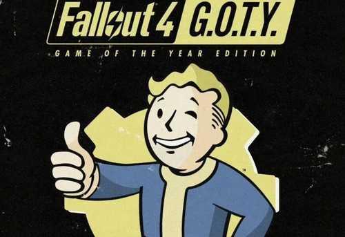 Fallout 4 Game Of The Year Edition на PS4 PS5
