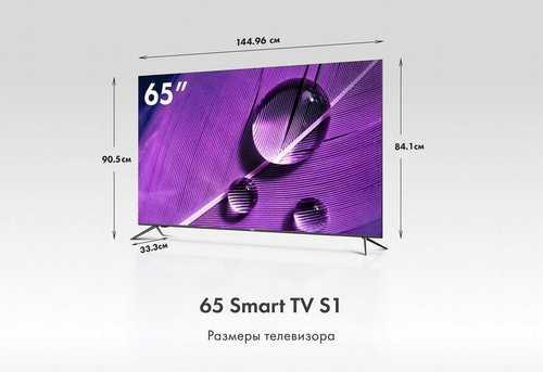 Телевизор Haier 65 smart tv s1