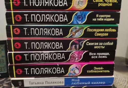 14 книг