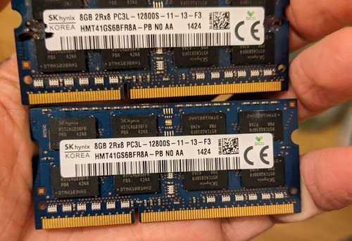 Sodimm ddr3 16gb 2x8