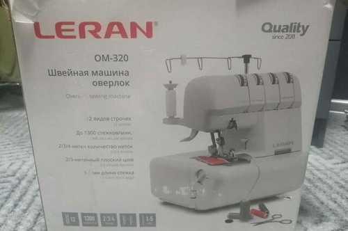Швейная машина оверлок leran OM-320