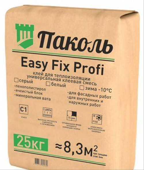 Паколь клеевая смесь универсальная Easy Fix Profi