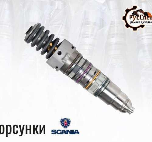 Форсунки HPI scania