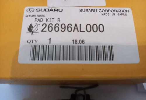 Колодки тормозные задние 26696al000 Subaru