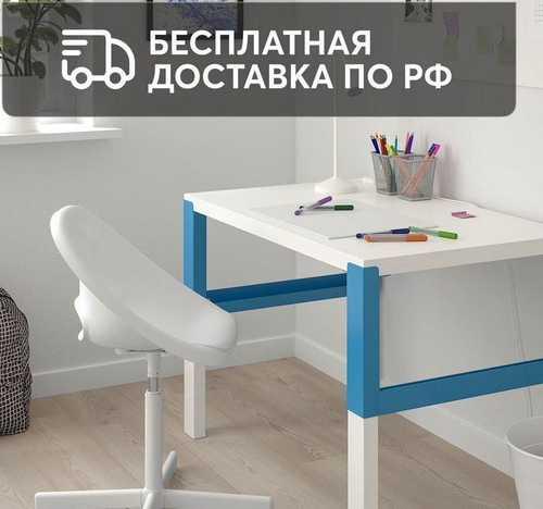 Стул детский икеа лобергет IKEA