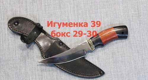 Нож Акула 95Х18