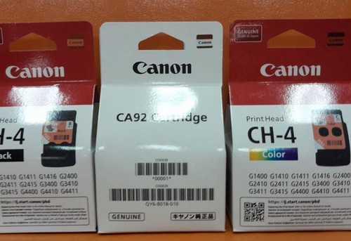 BH-4 QY6-8002 и CH-4 QY6-8018 +памперсы+++ Canon