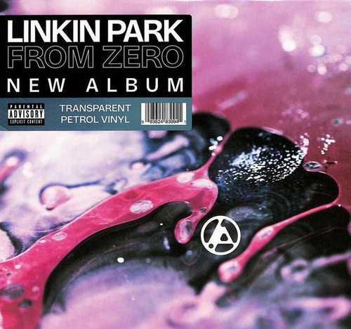 Linkin park From Zero (Translucent Petrol Blue) (Винил)