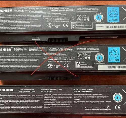 Аккумуляторы б/у Toshiba PA3817U-1BRS 10.8V