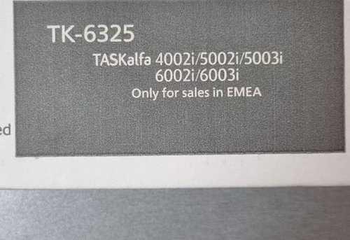 Тонер-картридж kyocera tk-6325