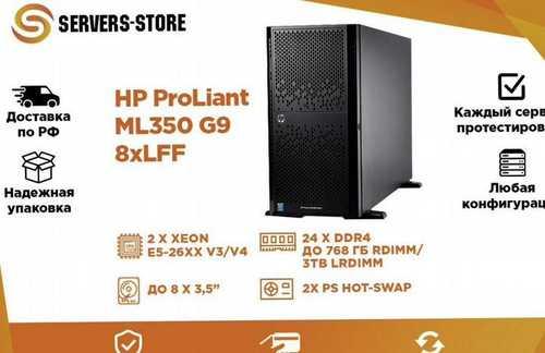 Сервер HP ProLiant ML350 G9 8xLFF