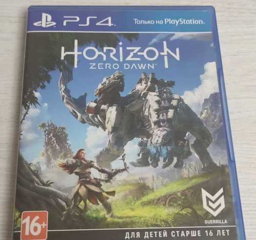 Диск horizon на ps4