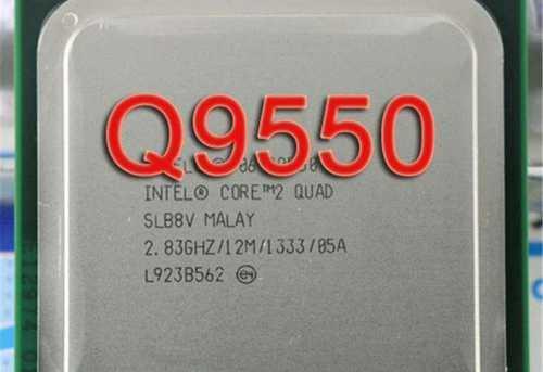 Intel Core2Quad Q9550 2830Мгц s775 4ядра/4потока