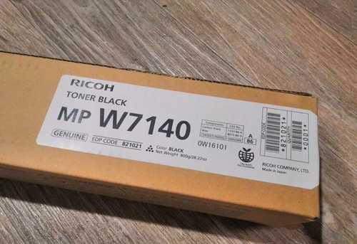 Тонер-туба Ricoh тип MP W7140