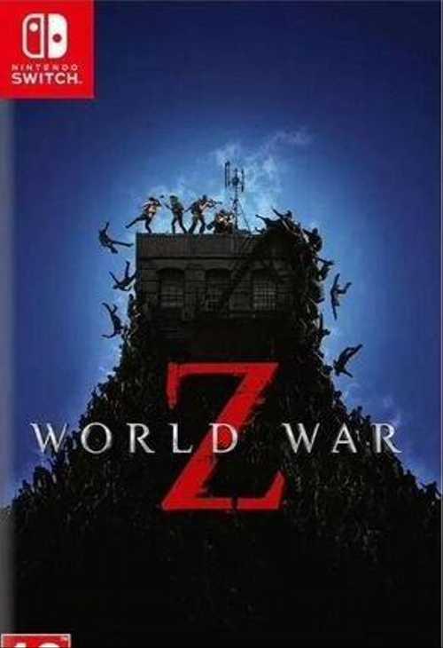 World War Z (Nintendo Switch, русские субтитры)