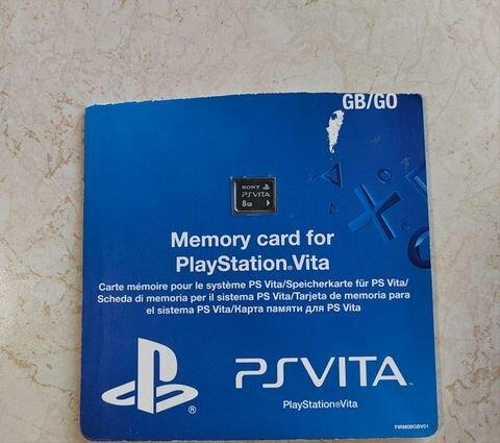 Карта памяти Sony PS vita 8gb